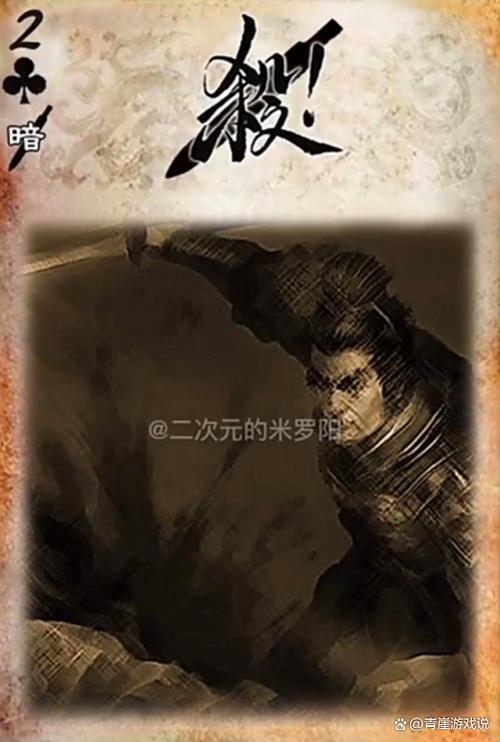 三国杀界限突破排名图标