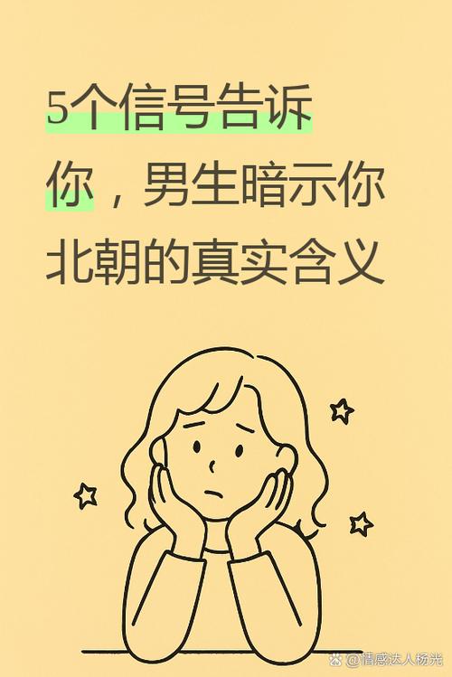 男的说emo了啥意思图标