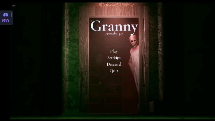 GrannyRemake模组图标