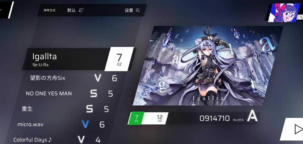 cytus2夕烧怎么解锁图标