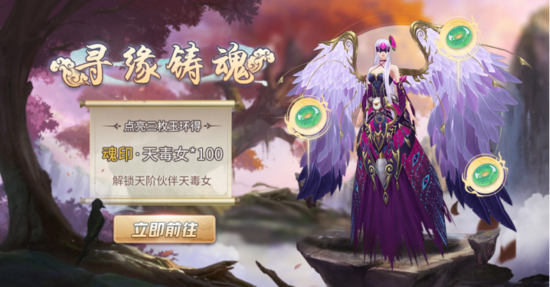 斗破苍穹微社区