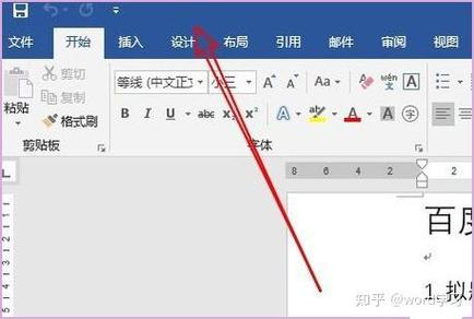 word每次打开都是小窗口图标