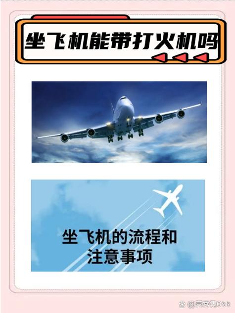 纸飞机为什么不洁截图