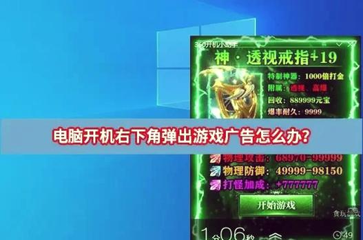 电视app去广告图标