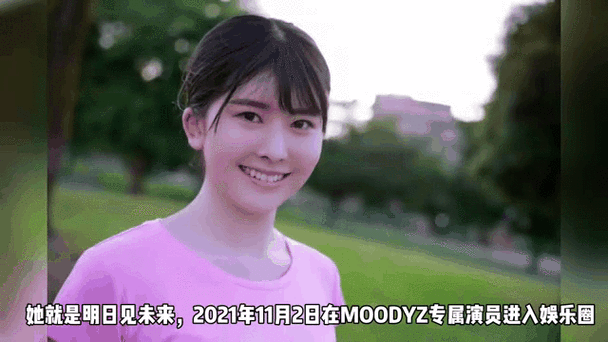 明日见未来2023年9月新番图标