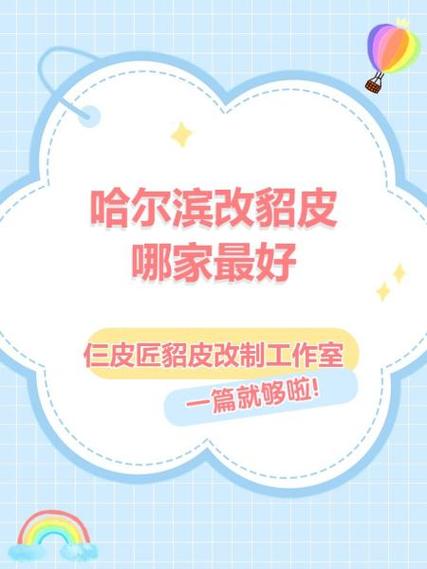 附近改貂皮门店位置图标