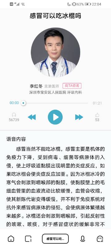 小红书粉丝可以隐藏吗图标