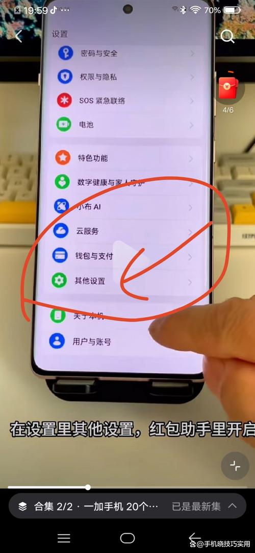 未成年红包领不了让绑定银行卡图标