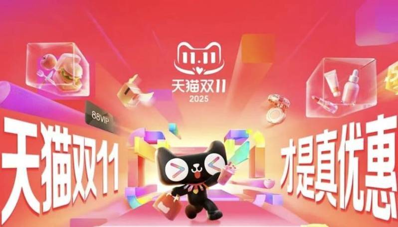 下载天猫app免费下载安装图标