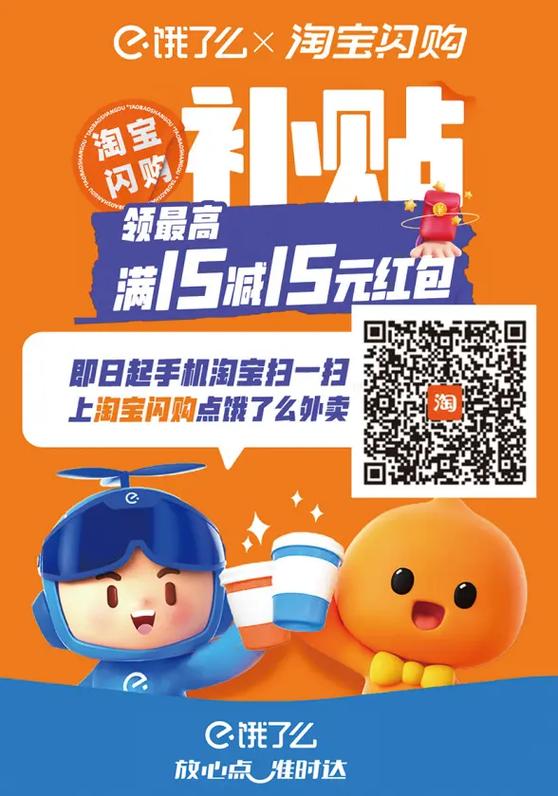 人人闪购会发货吗图标
