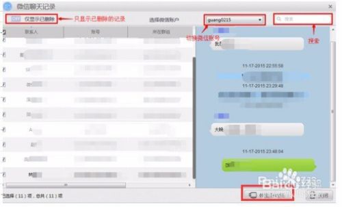 华为手机复制记录历史方法图标