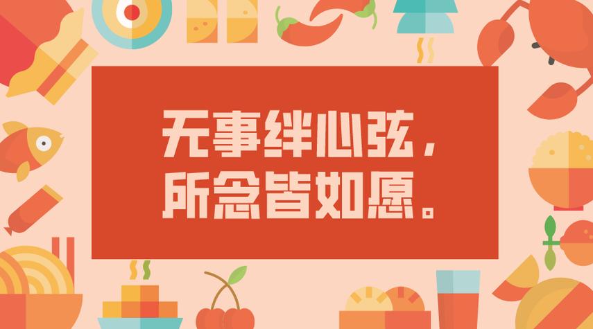 乐遇见交友平台图标