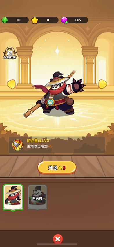 一根木棍闯天涯内购破解图标