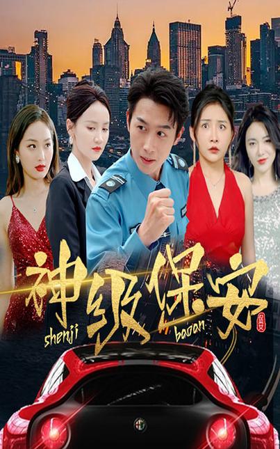 星辰影院在线观看免费观看电视剧以图标