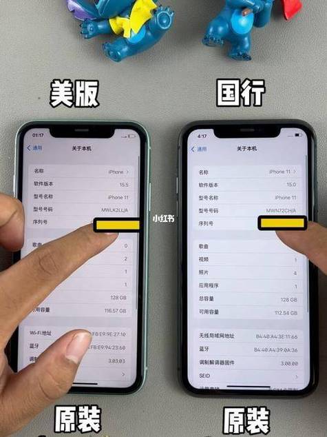 beats国行和美版差别截图