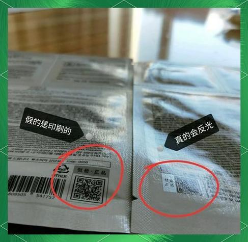 jm面膜底部日期是保质期吗