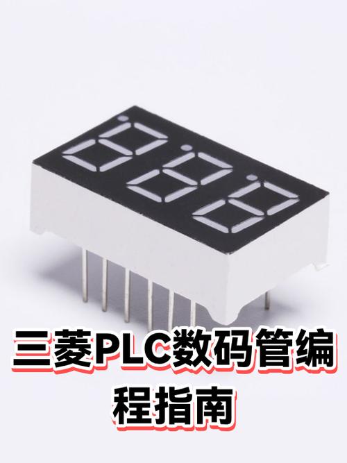 三菱L系列和Q系列编程一样吗图标