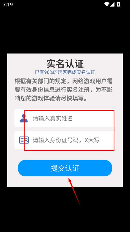 不是歌神红包版下载截图