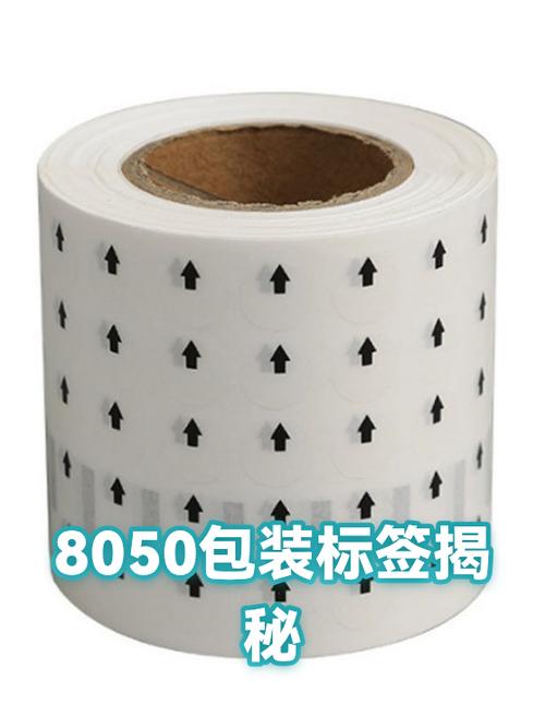 别人说你老婆8050是被绿了截图