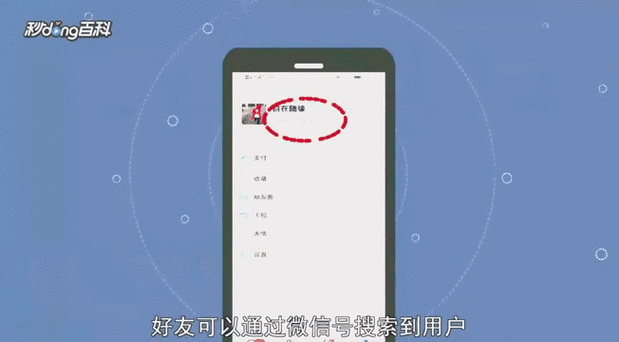 微信视频聊天记录能查到吗图标