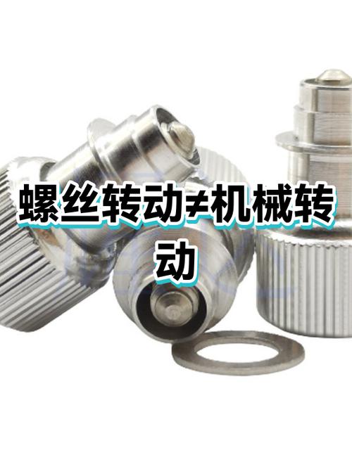 螺丝跟轴一起转怎么办
