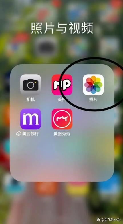 苹果手机拍摄的视频怎么剪短图标