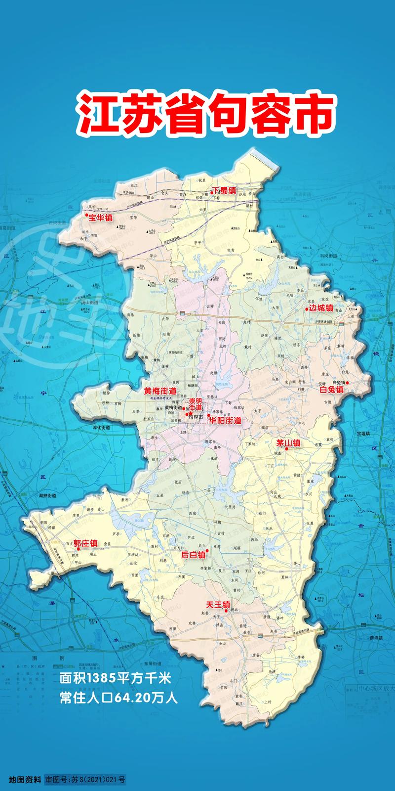 南京句容地图全图可放大图标