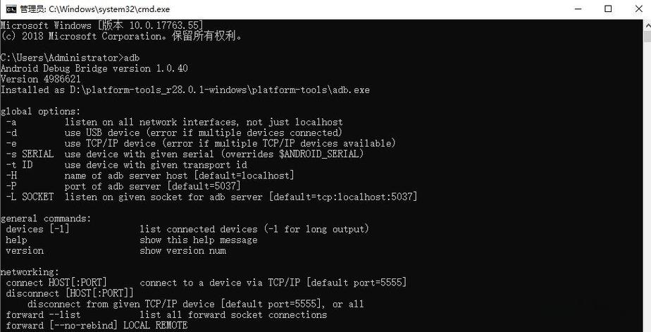 免root停用系统软件