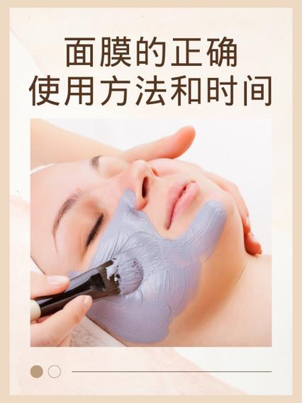 jm黑珍珠面膜使用方法图标