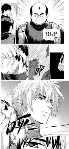 神秘笔记漫画免费截图