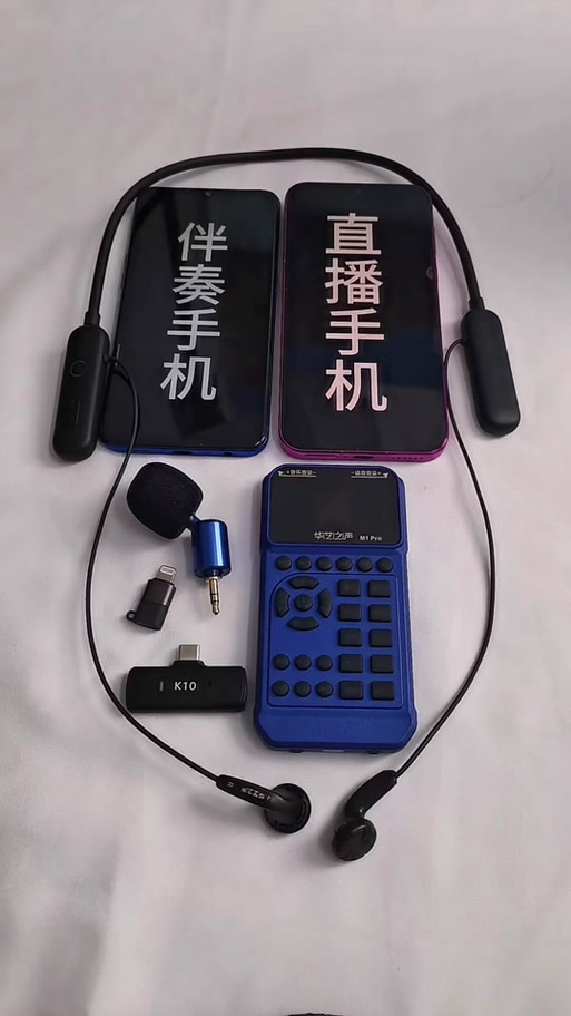苹果手机怎么将耳机设置改成扬声截图