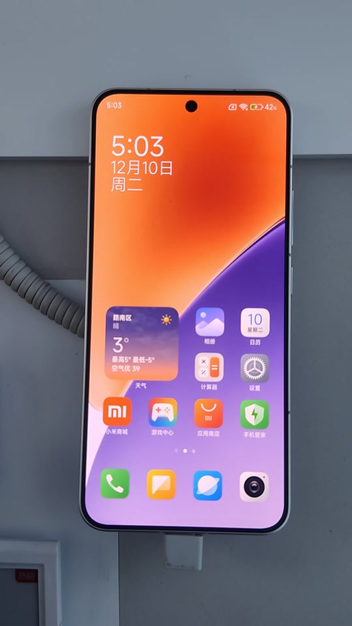 小米air3se触摸位置图图标