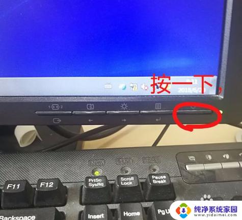 屏幕节电模式 黑屏