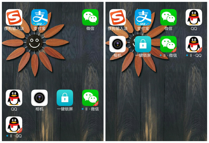 vivo手机桌面图标自动排列图标