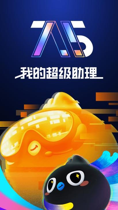 钉钉精简版纯净版图标