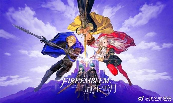 switch 风花雪月图标