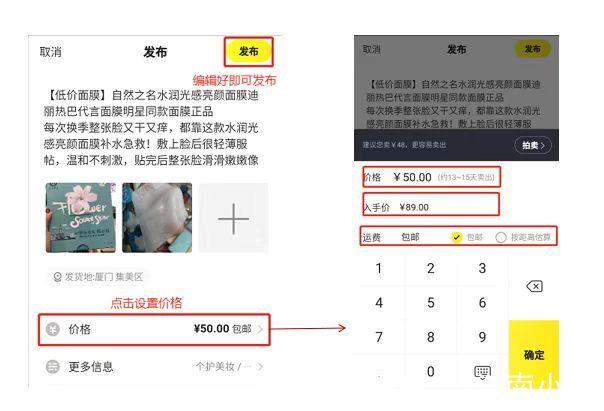 闲鱼留言广是什么意思图标