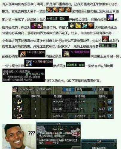 dnf搞笑名字截图