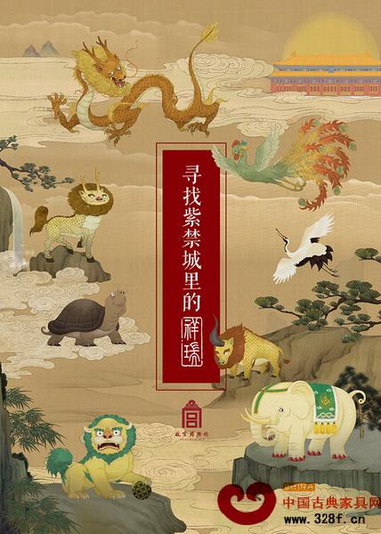 故宫官网app下载图标