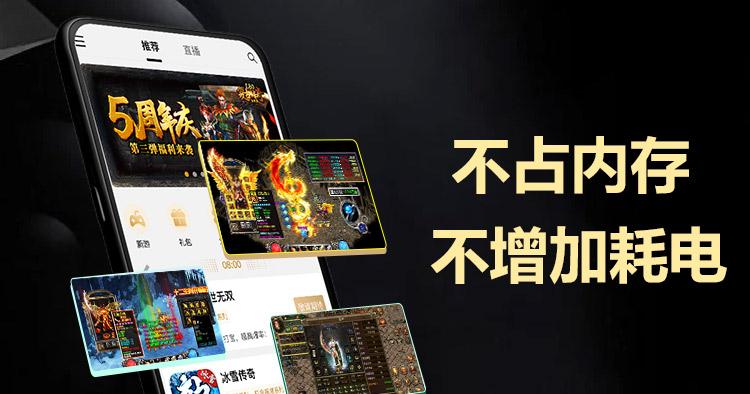39互娱图标