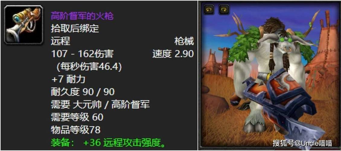 无尽火枪袋伤害图标