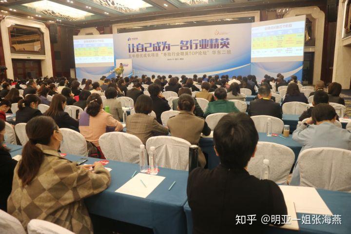 中领国际top培训图标