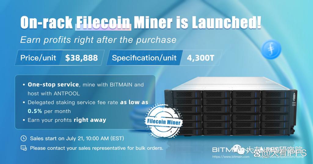 比特大陆fil矿机图标