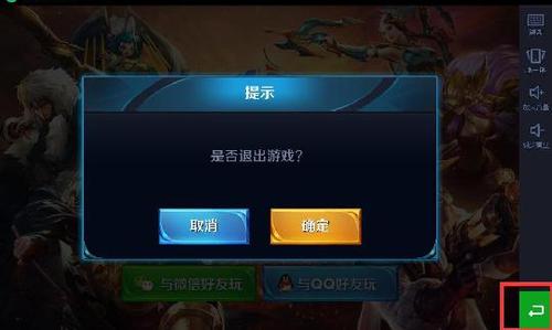 王者荣耀删掉重新下载内存会减少嘛截图