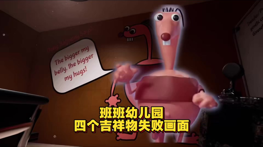 班班幼儿园2游戏评价图标