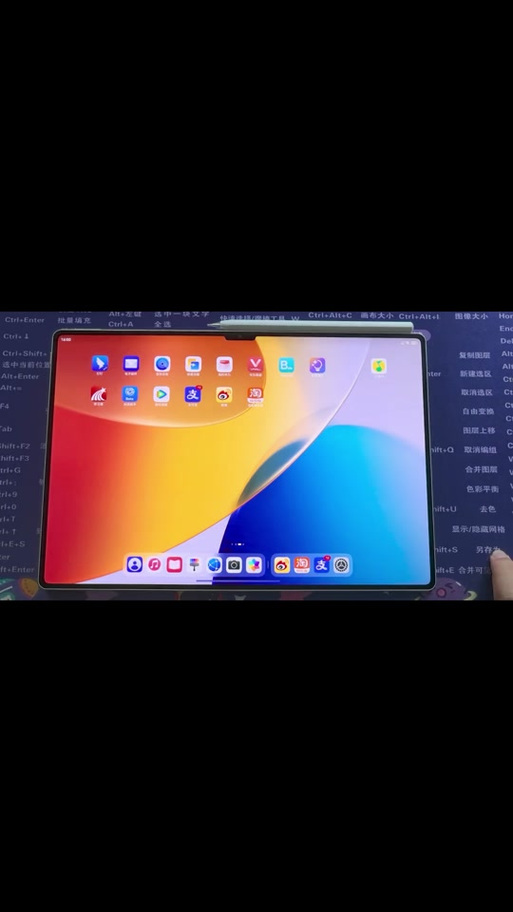 m5平板错过升级鸿蒙3截图