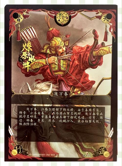 双将开荒武将选择图标