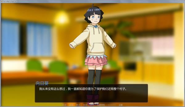 鸣人的假期 4.0汉化版
