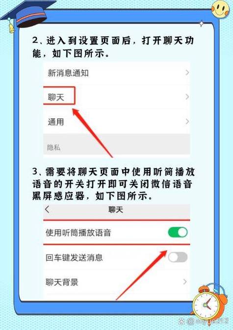 手机来微信屏幕不亮怎么回事图标