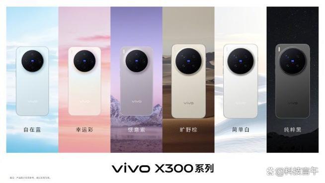 vivo多用户图标
